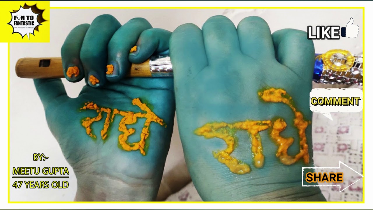 MEETU GUPTA || PALM_ART_CHALLENGE || FUN TO FANTASTIC - YouTube