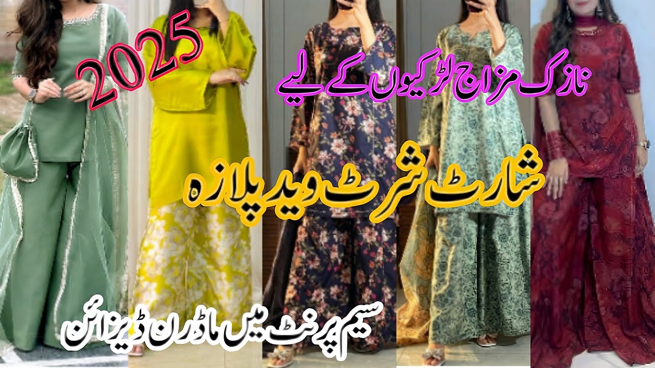 Casual Short Shirts with Plazo2025//All over printed Plazo Shirt Design ...