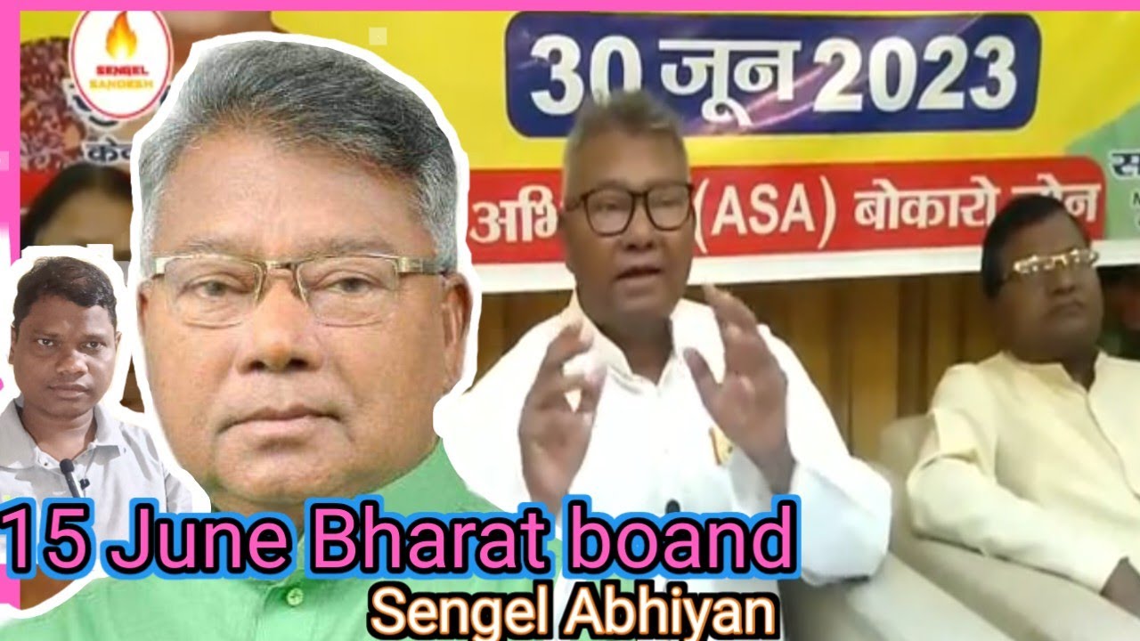 15 June Bharat Boand//ASA@santhali Samaj - YouTube
