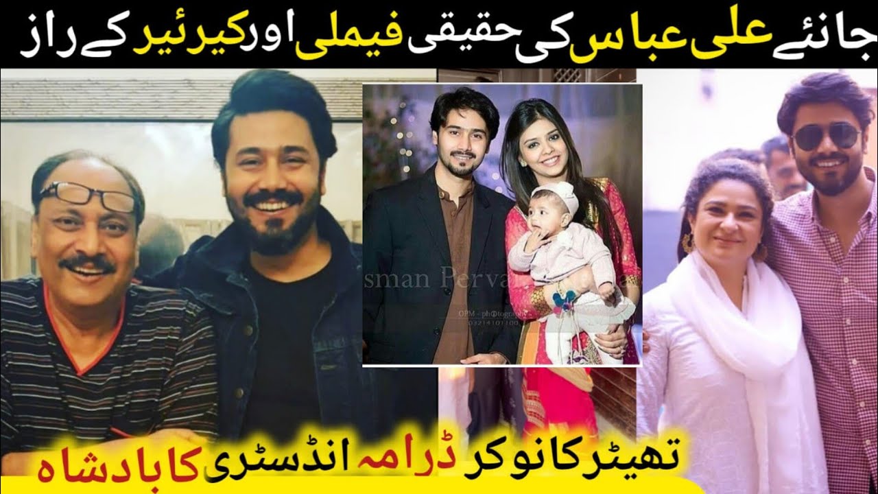 Ali Abbas Family And Career struggle story | Ali Abbas Biography - YouTube