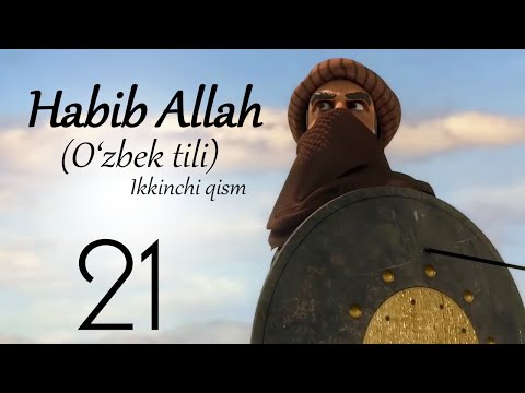 Аллоҳнинг Ҳабиби Муҳаммад 21 қисм, 2 фасл