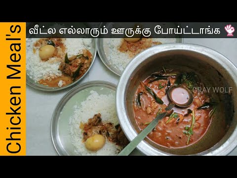 Cooking Chicken Meal's With Friends | Tamil Vlog | My 1st Cooking ...