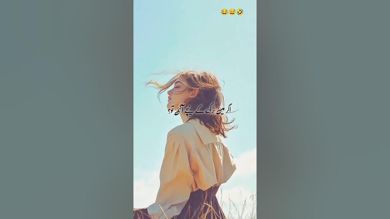 Meri Maa chup😂🤣 #overthinking #mother #chup #stop #funny #begam #views ...