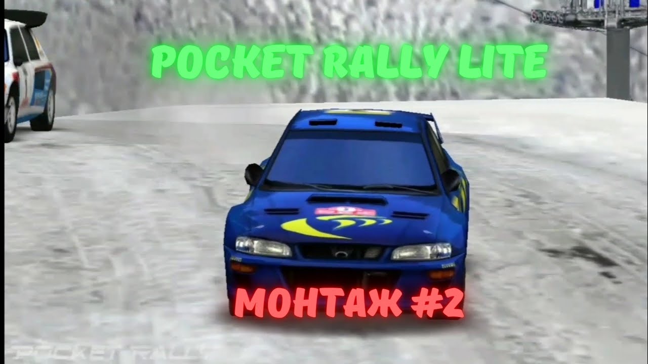 Pocket Rally Lite Subaru Impreza 555, Location Snow Village (тупо ...