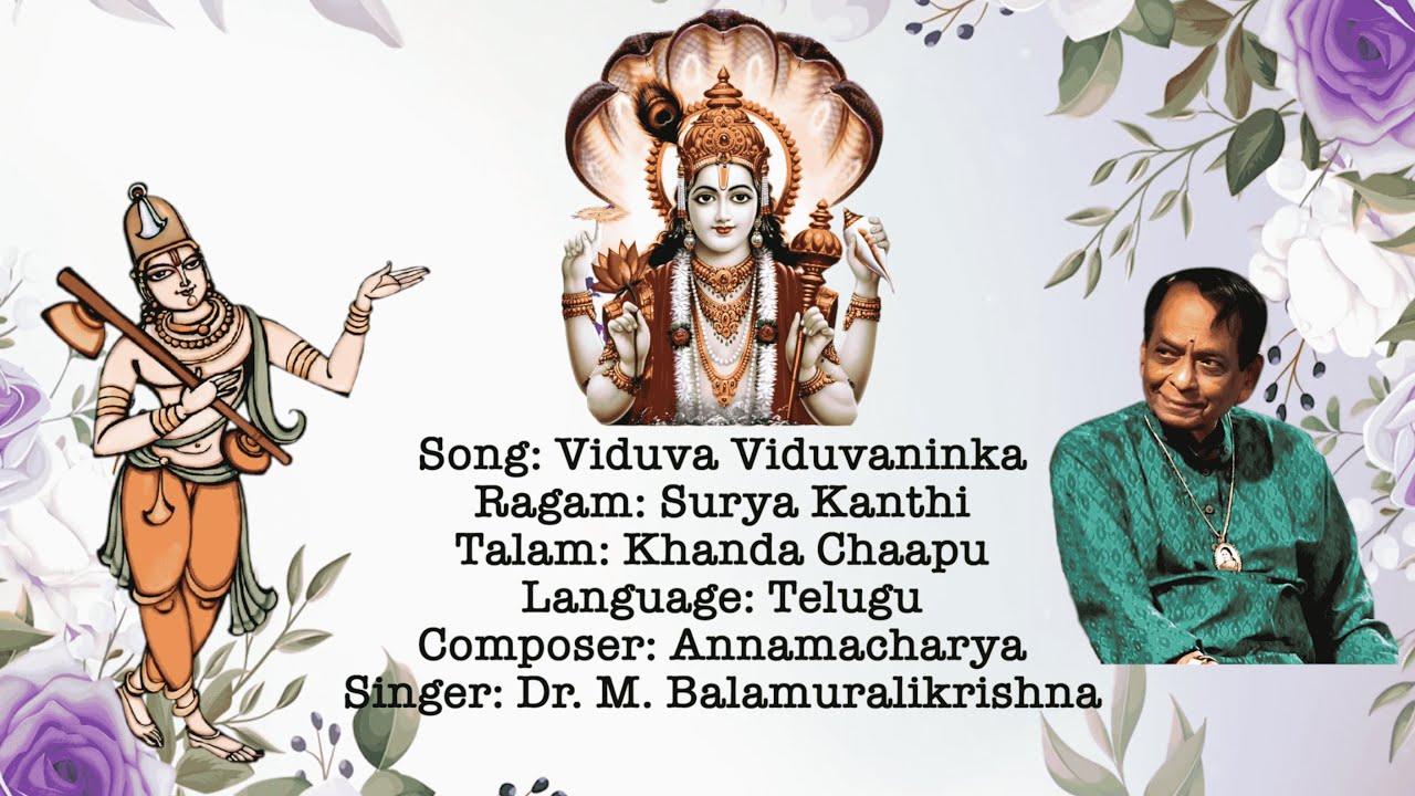 Dr. M. Balamuralikrishna's Ultimate Viduva Viduvaninka (విడువ విడువనింక ...