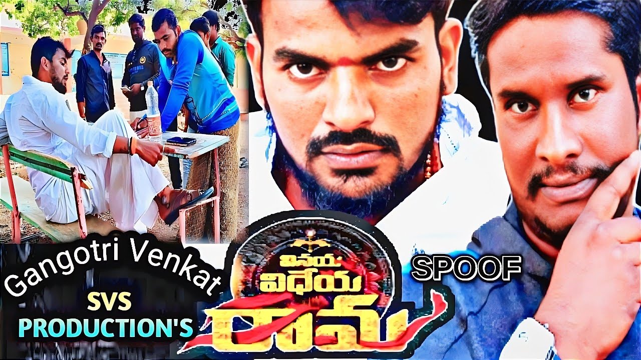 Vinaya Vidheya Rama Movie Spoof | Gangotri Venkat - YouTube