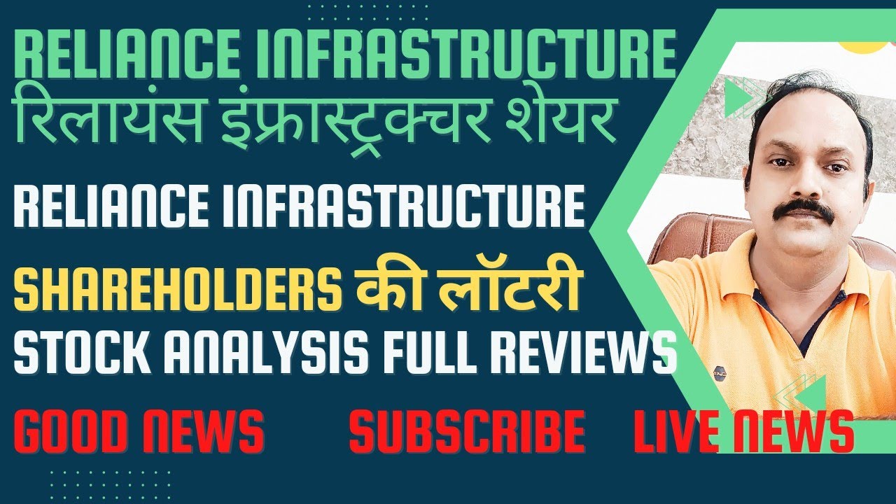 Reliance infra Latest News | Reliance Infra Analysis |Target Price 2023 ...