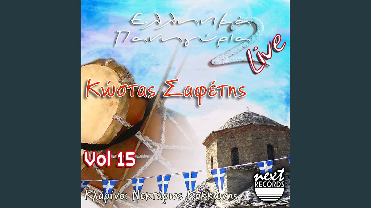 S Agapo Poly Poly (Live) - YouTube