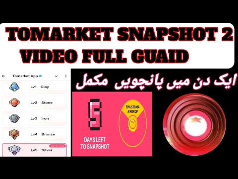 Tomarket new update ll tomarket second snapshot ll tomarket level 😱 ...