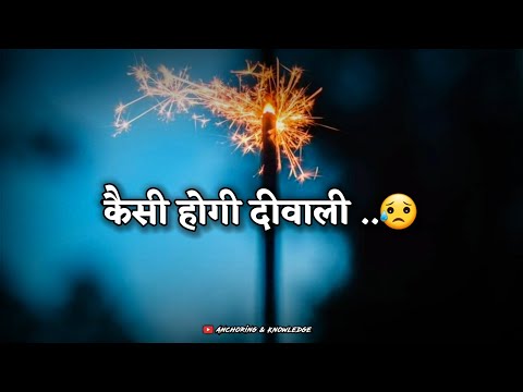 Diwali status video