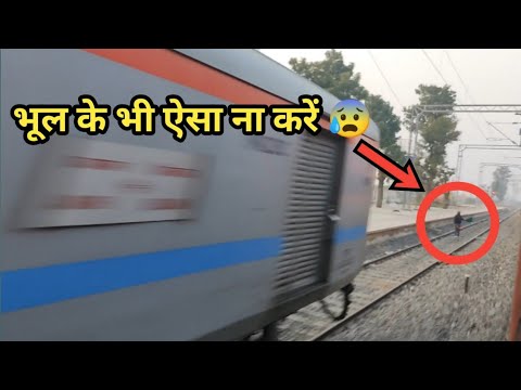 19032 Yoga Express||Delhi to Ahmedabad full journey 🚉 - YouTube