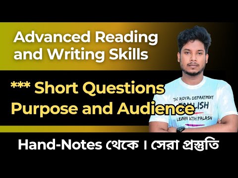 Writing II | Purpose and Audience | Hand Notes থেকে | Advanced Reading ...