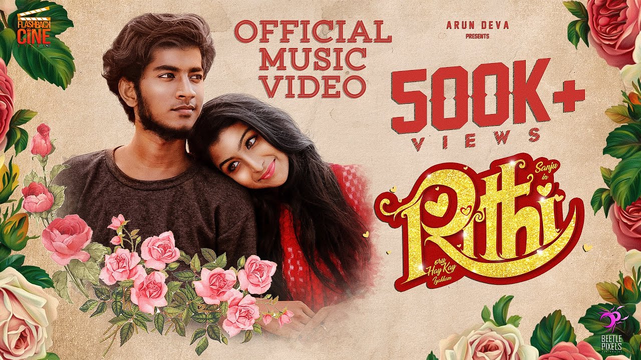 RITHI - OFFICIAL MUSIC VIDEO | 4K | SANJU | NEYA | ARUN DEVA | HAY KAY ...