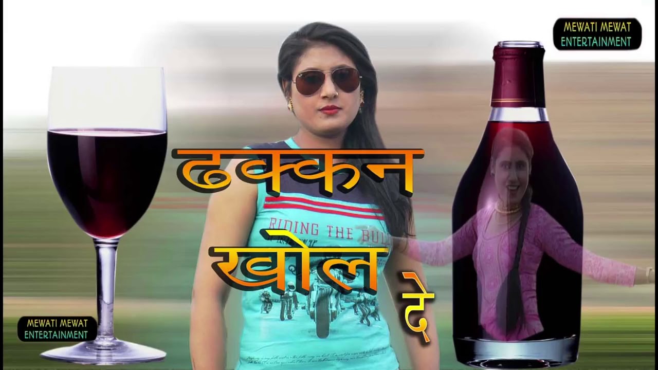 Mewati song trailer - YouTube