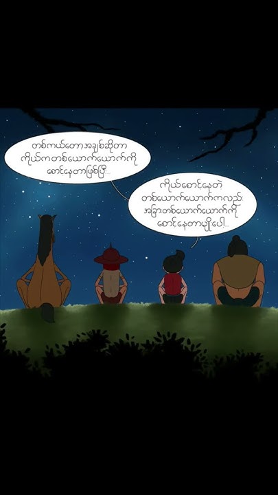 တရားပါတယ်လေ Hazuki Crd Youtube
