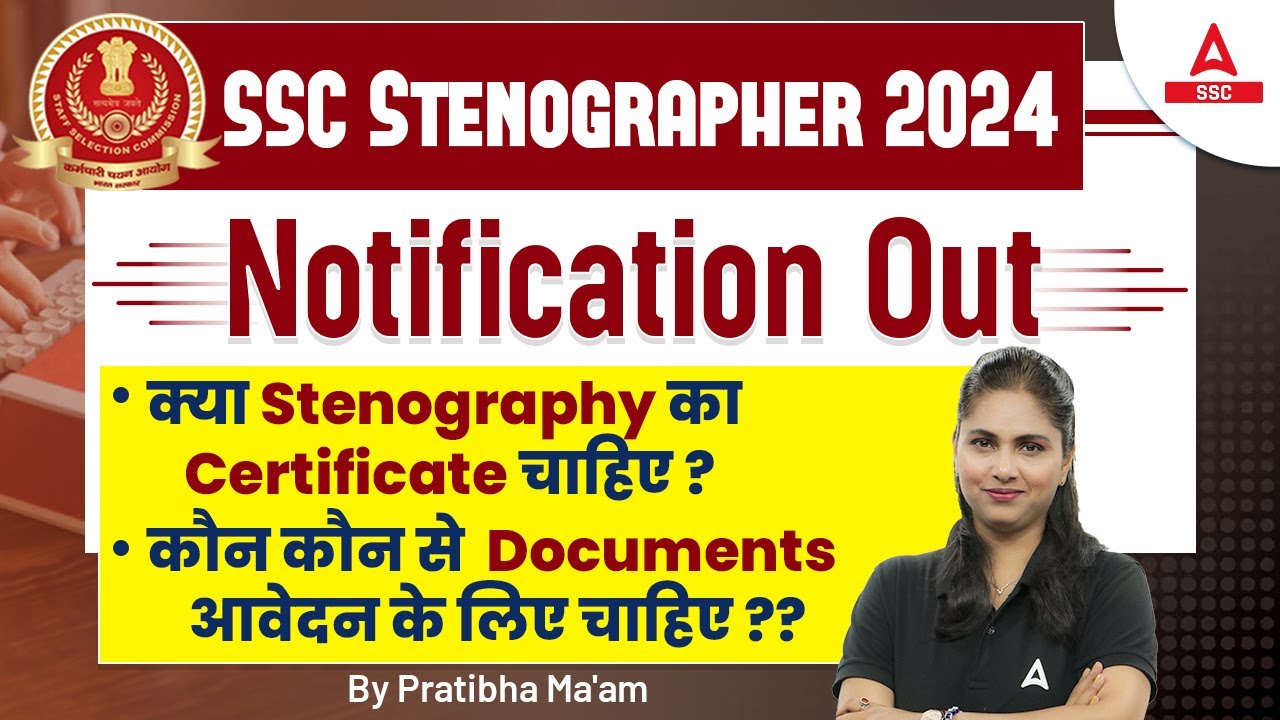 SSC Stenographer 2024 Notification | SSC Stenography Certificate ...