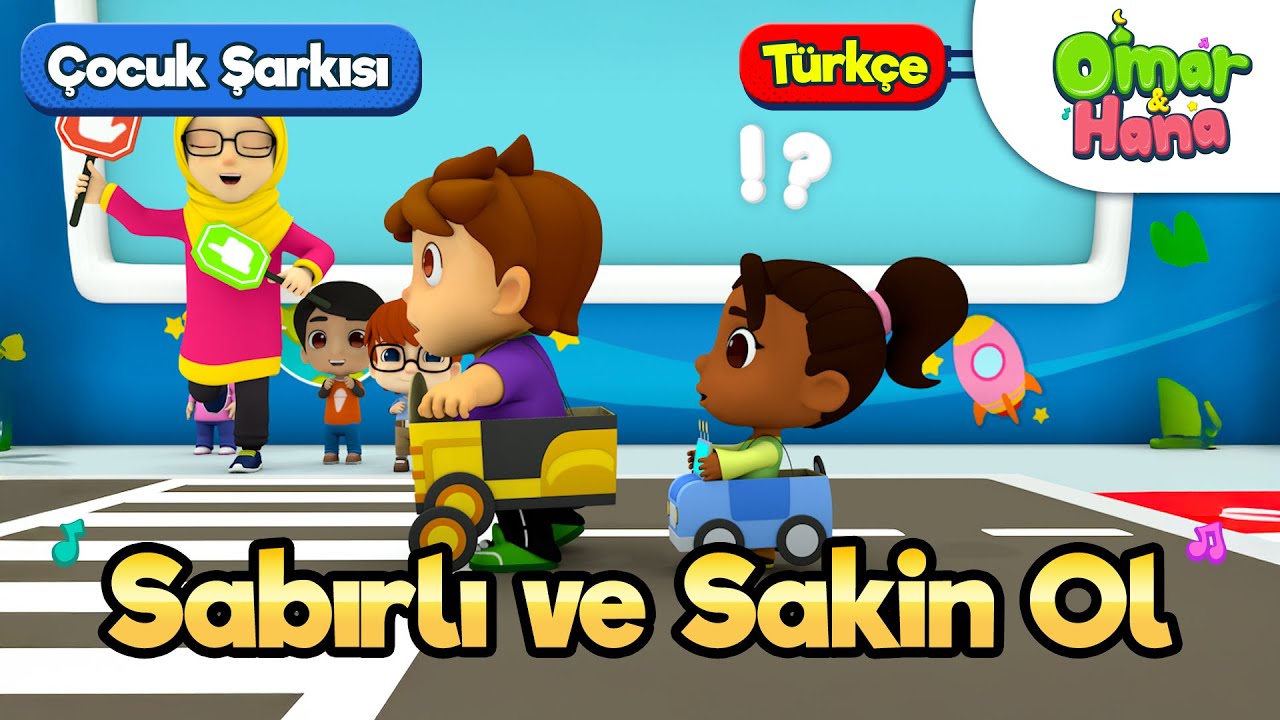 Sabırlı ve Sakin Ol | Ömer ve Hana ile Affetmeyi Öğrenelim - YouTube
