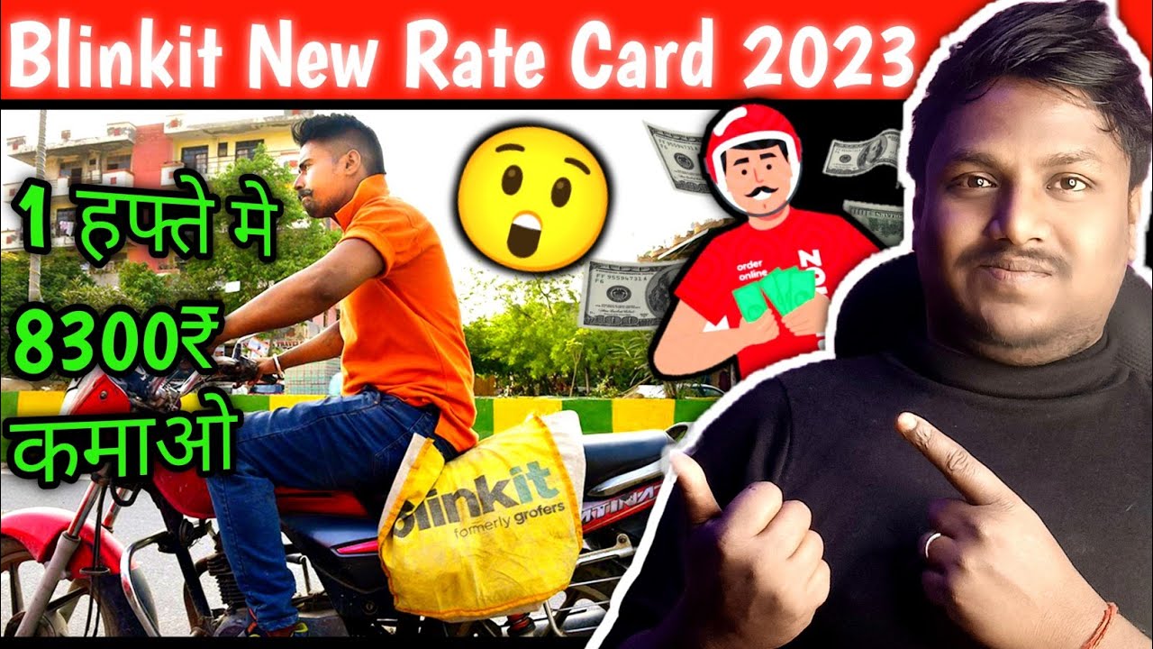 💵😘अब होगी Double कमाई | Blinkit New Rate Card 2023 | Blinkit Delivery ...