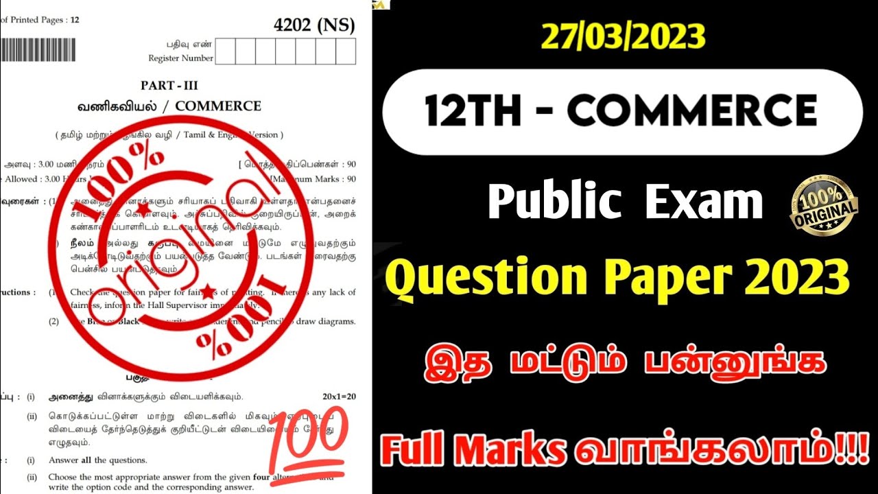 12th Commerce important questions 2023 | 12th Commerce Public question ...