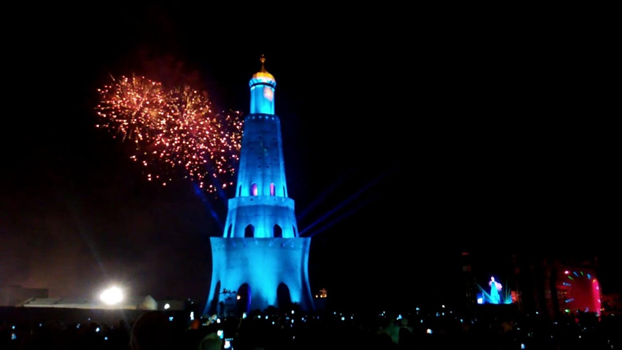 Chappar Chiri Laser Show - YouTube