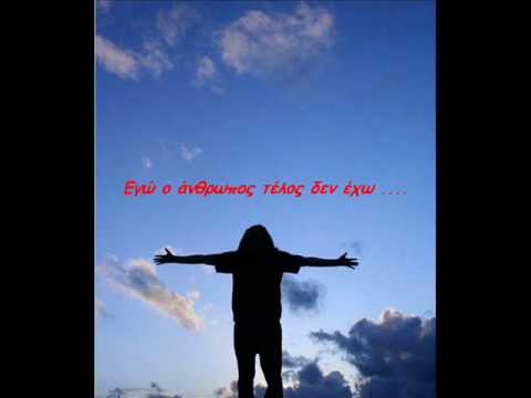ΡΕΜΠΕΤΙΚΟ ΕΡΕΒΟΣ - YouTube