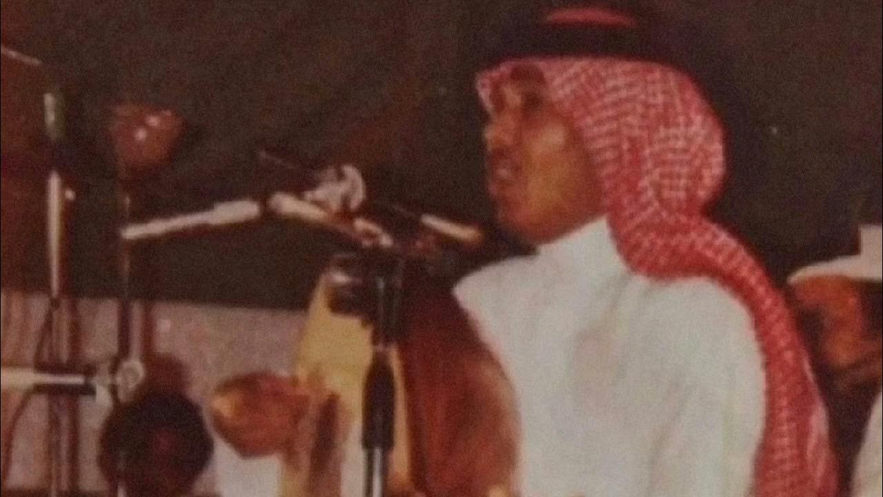 محمد عبده - معك التحية - حفل قديم - YouTube