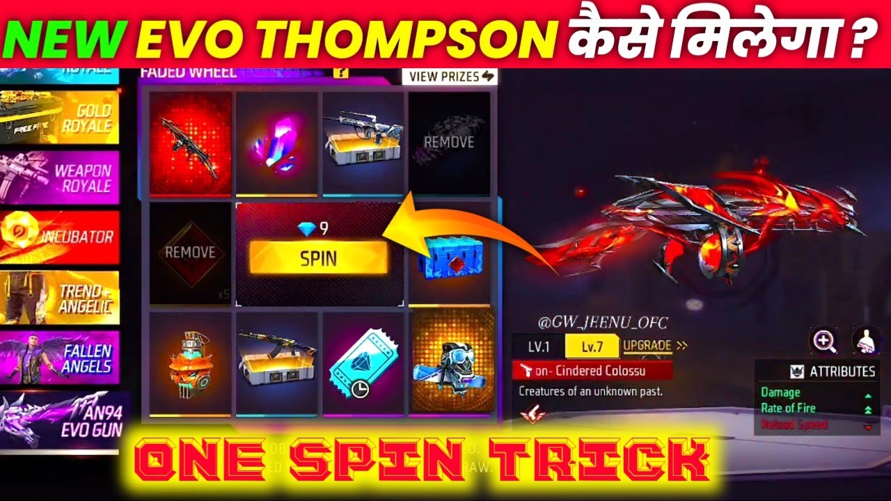 Evo Thompson Faded Wheel FF | Evo Thompson Kitne Diamond Me Niklega ...