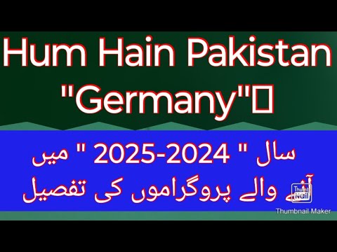 Hum Hain Pakistan" Germany "#viral #shorts # - YouTube