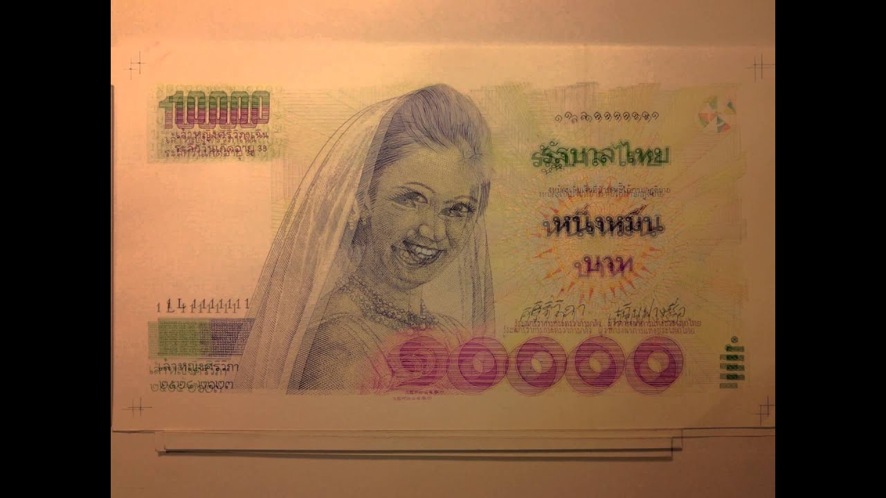 手繪鈔票(泰銖篇)Banknote drawing(Thai Baht) - YouTube