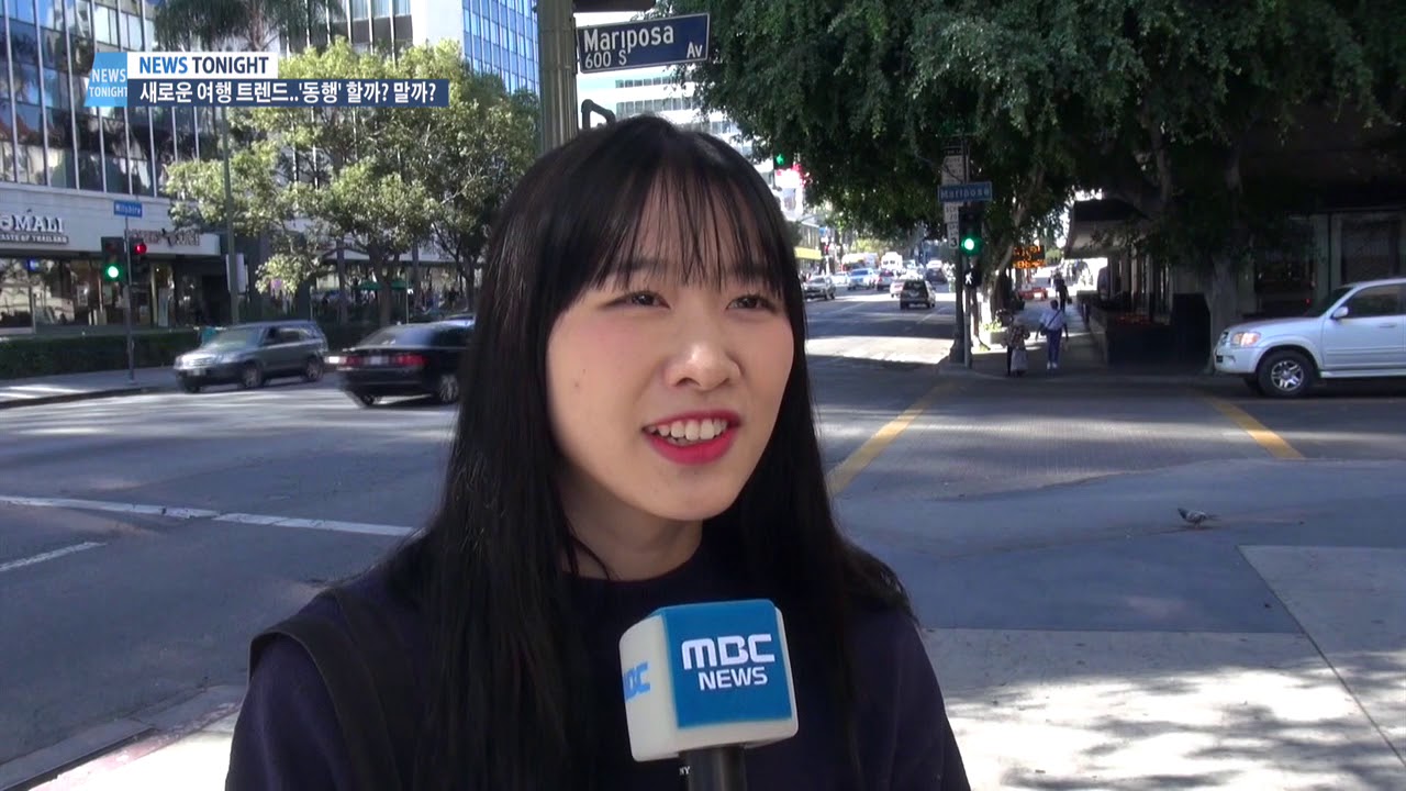MBC America Interview - YouTube