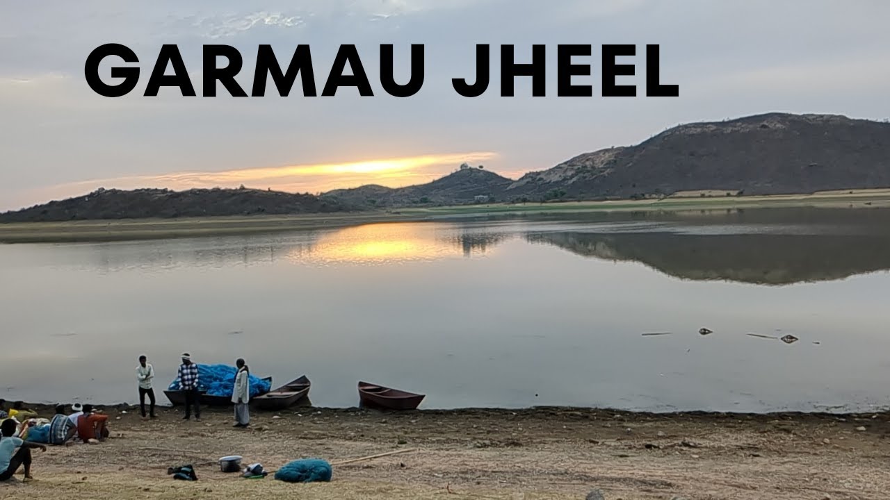A trip to Garmau Jheel || Garmau || Jhansi || Uttar Pradesh || Travel ...