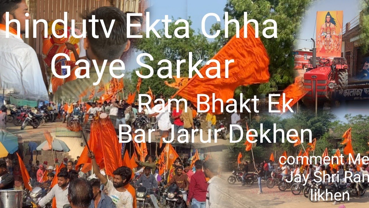 my new vlog hindutv Ekta special sobha reli bundi /khatkal - YouTube