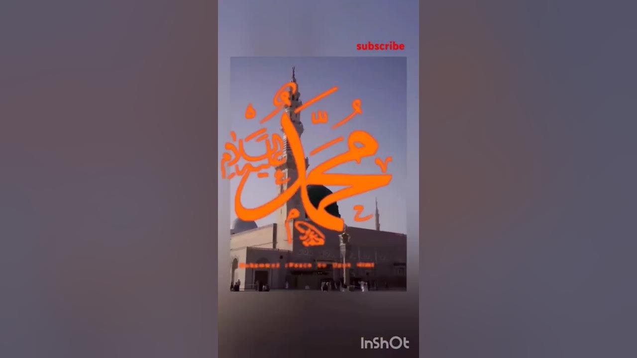 Subhan Allah! Mere Nabi ka rutba hai aala! Mohammad swa! 👌👌 - YouTube