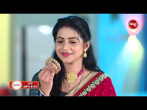 Sunayana - ସୁନୟନା - Promo 3 - 719 - 01 Jun  2026 @7.30pm - Mega Serial on #sidharthtv