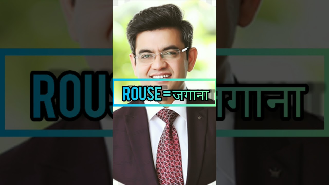 Rouse Meaning In Hindi YouTube rouse-meaning-in-hindi-youtube