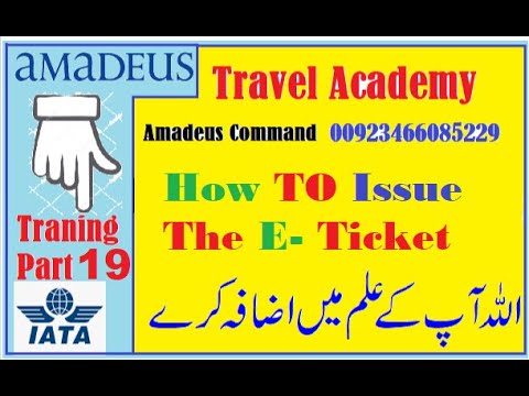 How to issue ticket |Amadeus Part 19 | Amadeus Commands | GDS Learning ...
