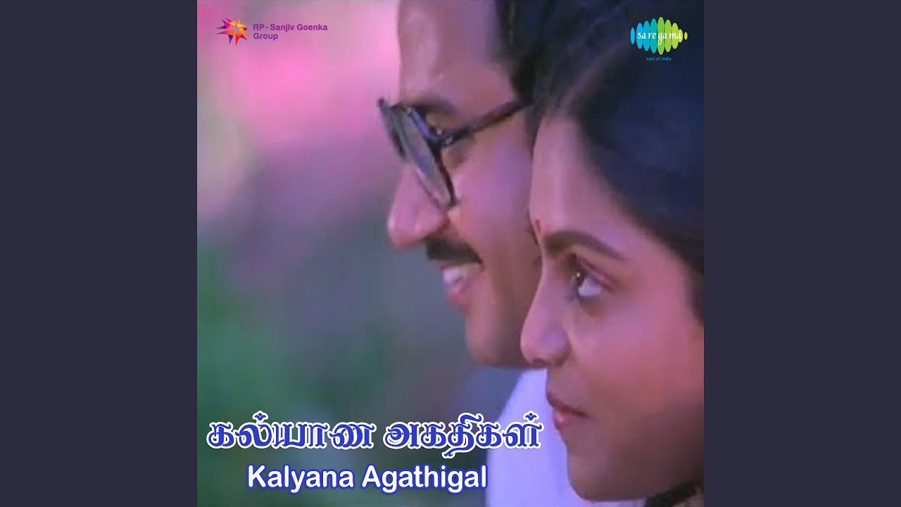 Manasukkul - YouTube