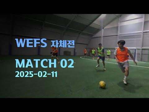 WEFS 2025-02-11 [ MATCH 02 ]