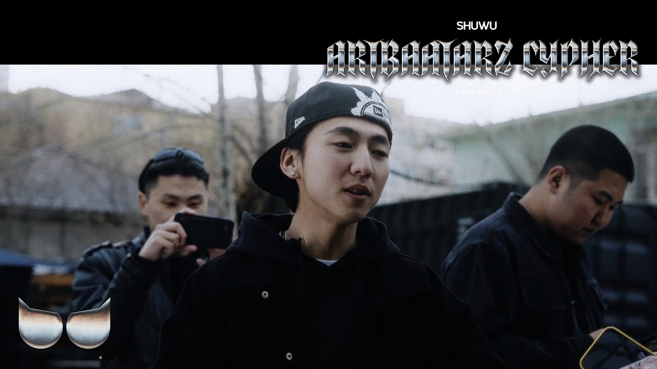 SHUWU /ARTBAATARZ CYPHER/ EP2 - YouTube