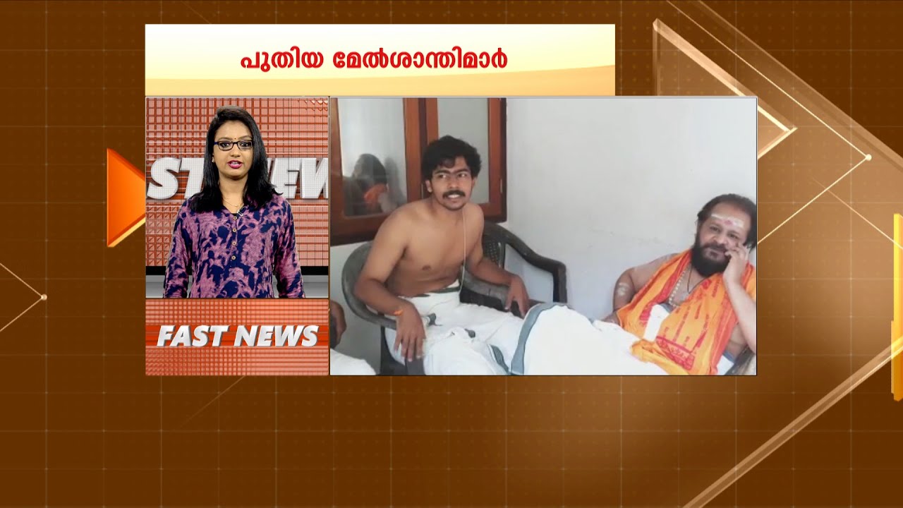 FAST NEWS @ 9 AM | 17 OCTOBER 2020 | JANAM TV - YouTube