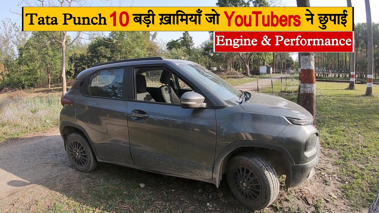 Tata Punch Engine & Performance Releted 10 Negative || After 17000KM ...
