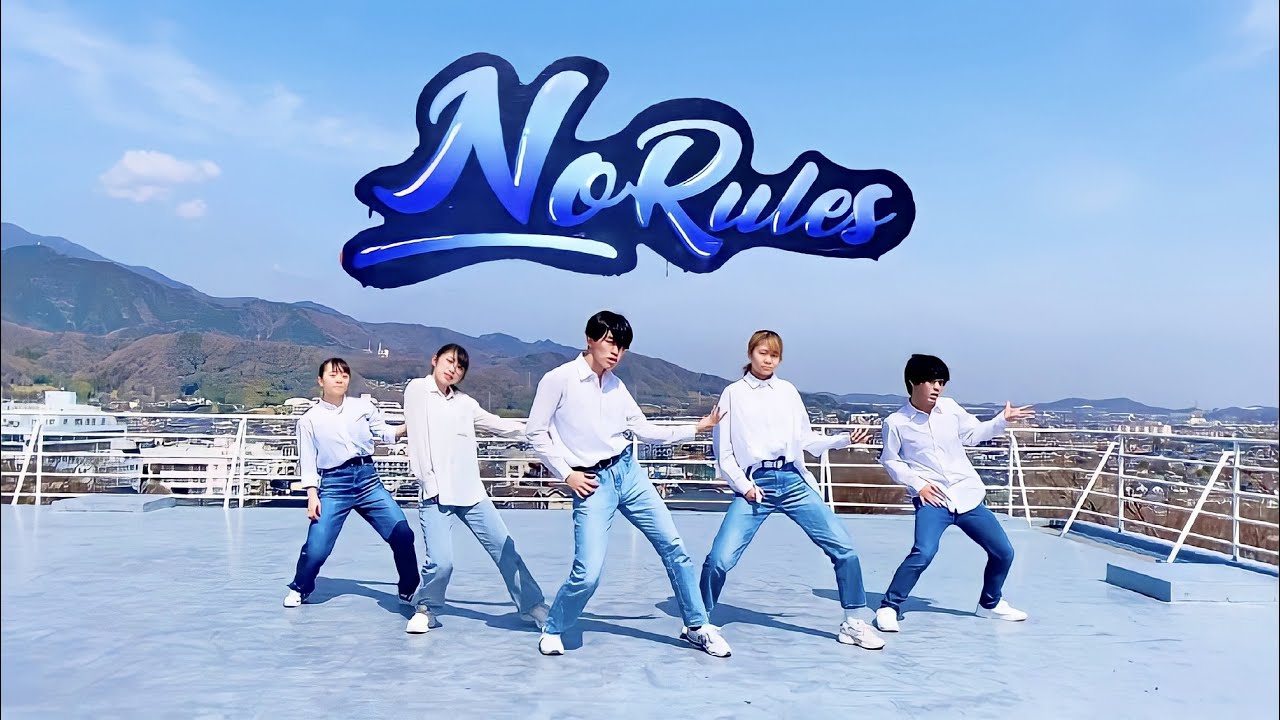 TXT(투모로우바이투게더) ‘No Rules’ Dance Cover Video - YouTube