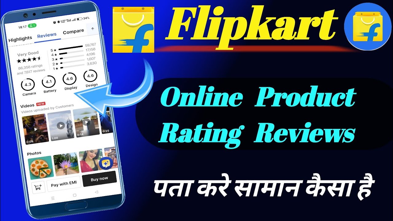 Flipkart me kisi bhi product review reting kaise chek kare// how to see ...