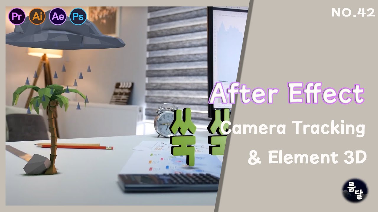 3D_TRACKING_text - YouTube