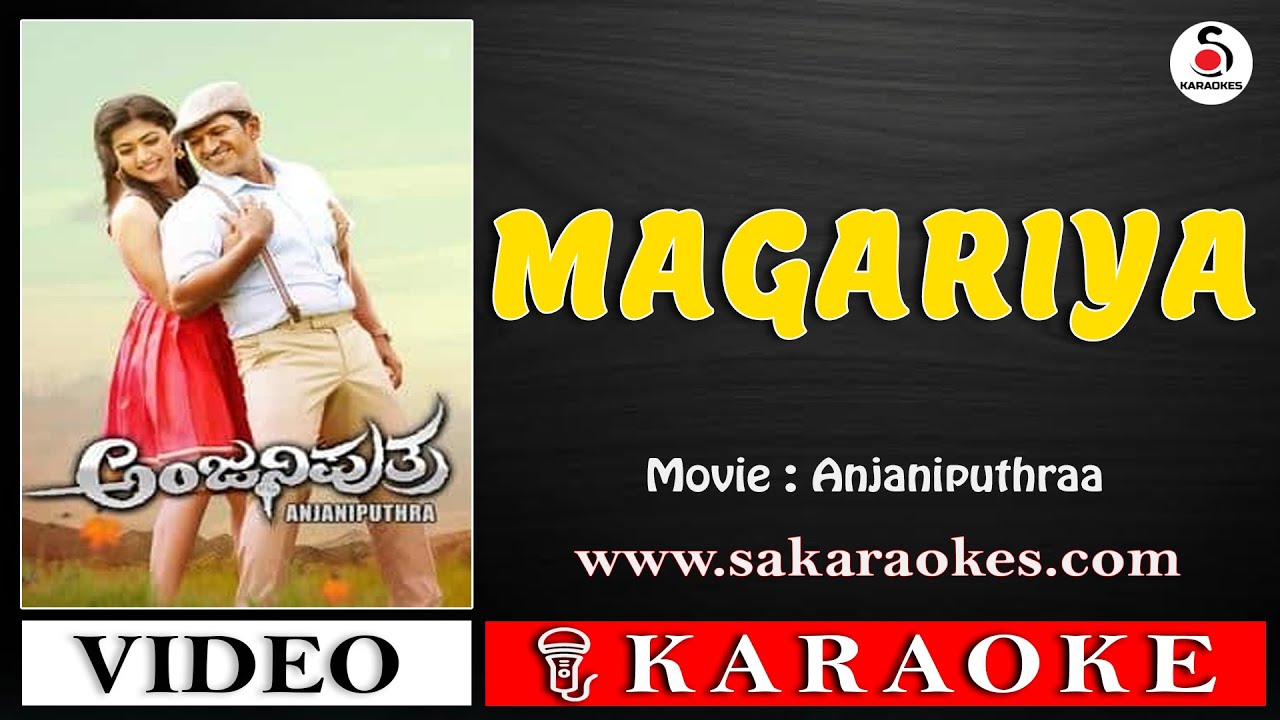 Magariya Kannada Karaoke with Lyrics | Anjaniputhraa #sakaraokes - YouTube