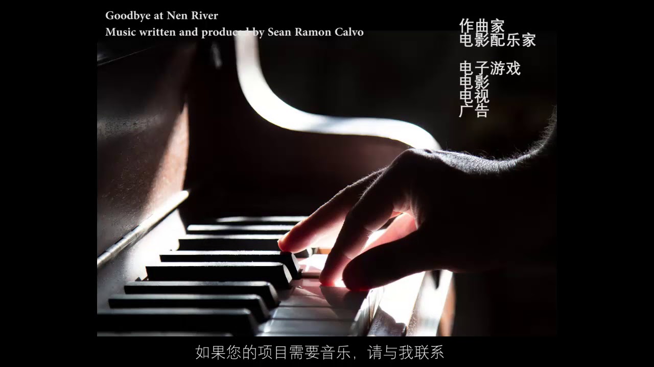 Goodbye At Nen River - Original Score - YouTube