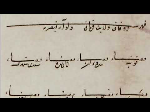 İleri Seviye Arşiv Okumaları 54. ders (Siyakat yazısı okuma) - YouTube