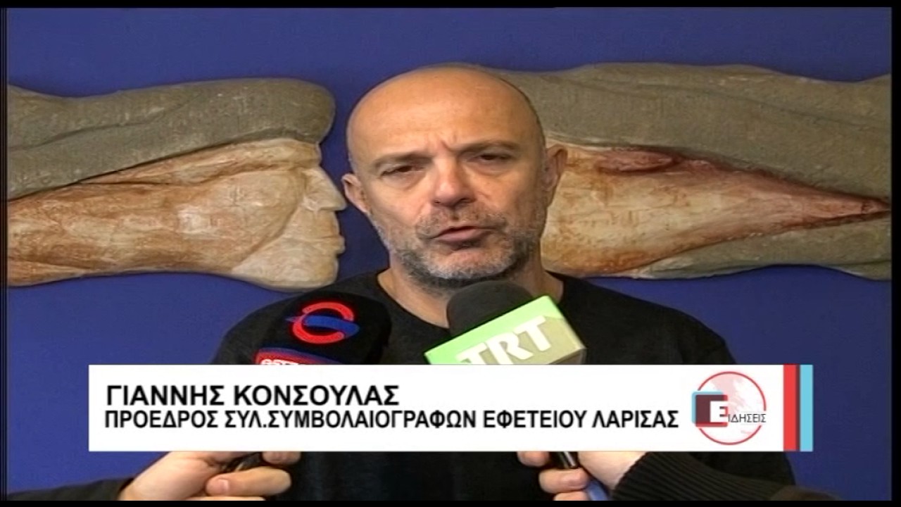 Βόλος Απέχουν και αύριο οι συμβολαιογράφοι απο τους πλειστηριασμούς ...