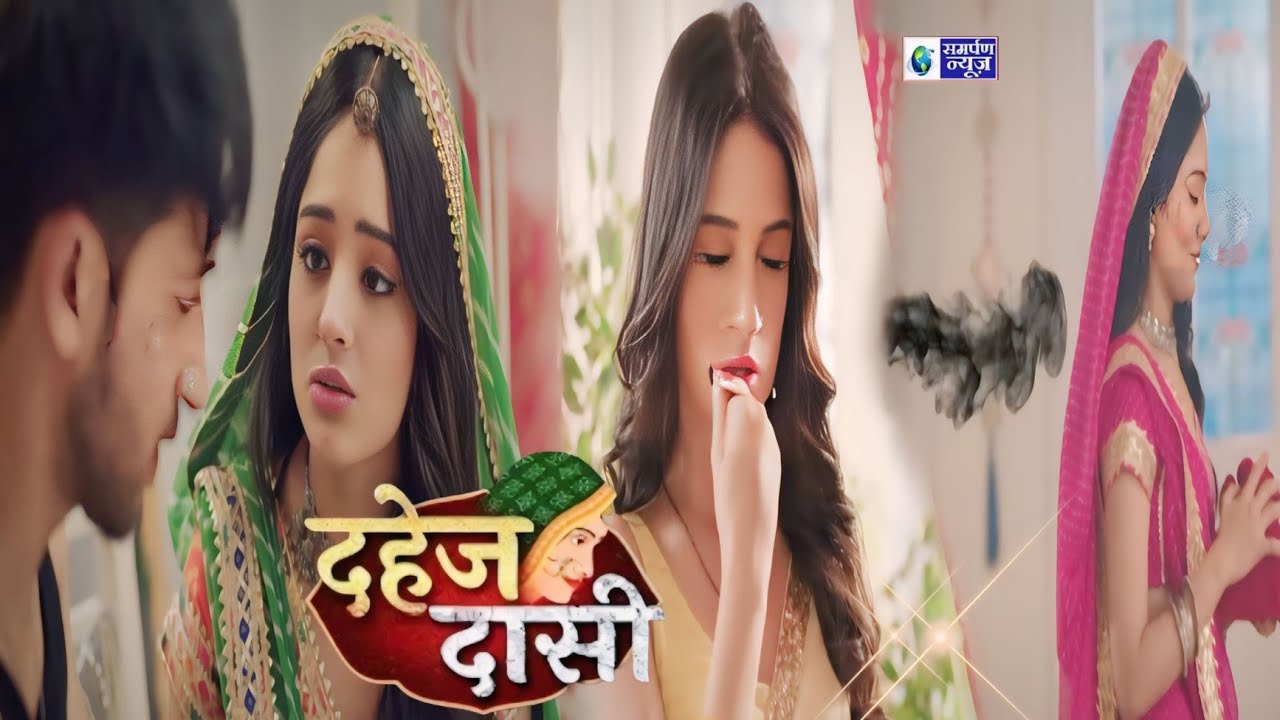 संजना करेगी चुनरी पर काला जादू || dahej dasi new episode 192 upcoming ...