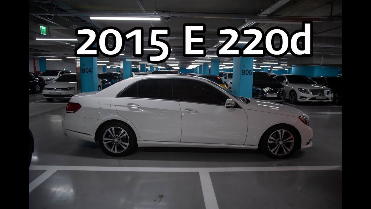 부산에서 만난 2016 벤츠 W212 E220D. - YouTube